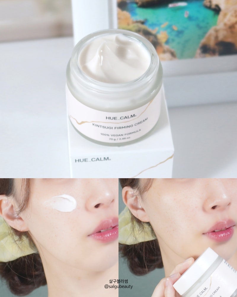 올리브영 보습크림 추천 휴캄 비건 단백질 크림 비건화장품 네이버 블로그