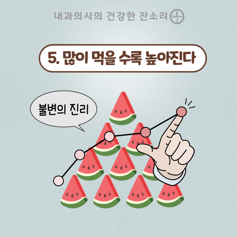 당뇨 혈당관리 다이어트 식단 Gi 당지수 Gl 지수 낮은 음식을 찾아라 네이버 블로그
