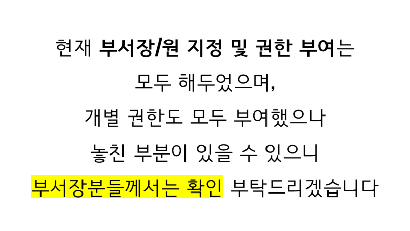 4세대 나이스neis🔍 변경사항 10분만에 휘리릭 알아보기 네이버 블로그