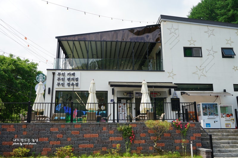 경기도 양평 글램핑장 감성 빌리풀램핑 수영장 글램핑 추천 네이버 블로그