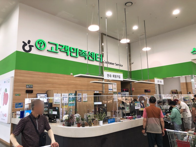 하나로마트양재점 가격할인영업시간주차 꿀팁 사진스압주의 네이버 블로그