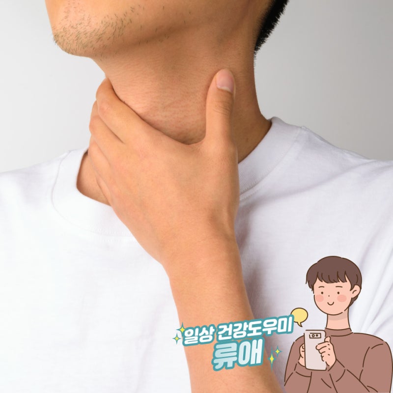성대결절 초기 증상 및 원인 치료 기간 쉰목소리 목이 따가워요 목잠김 목이 칼칼 조이는 느낌 등 네이버 블로그
