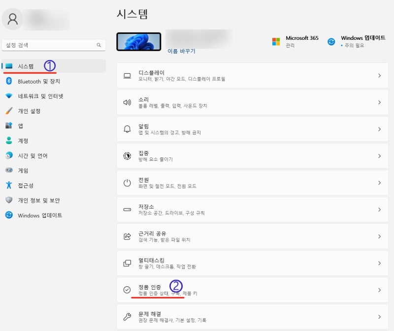 윈도우1011 정품시디키 시리얼번호 무설치 확인 및 삭제방법 네이버 블로그