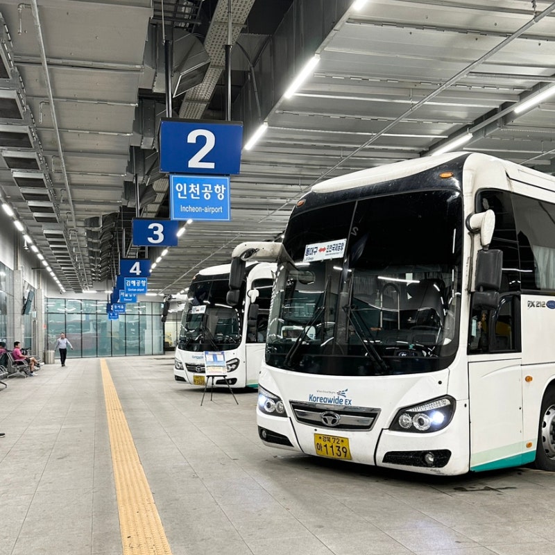 동대구고속버스터미널 시간표 노선 예매 주차 동대구복합환승센터 네이버 블로그