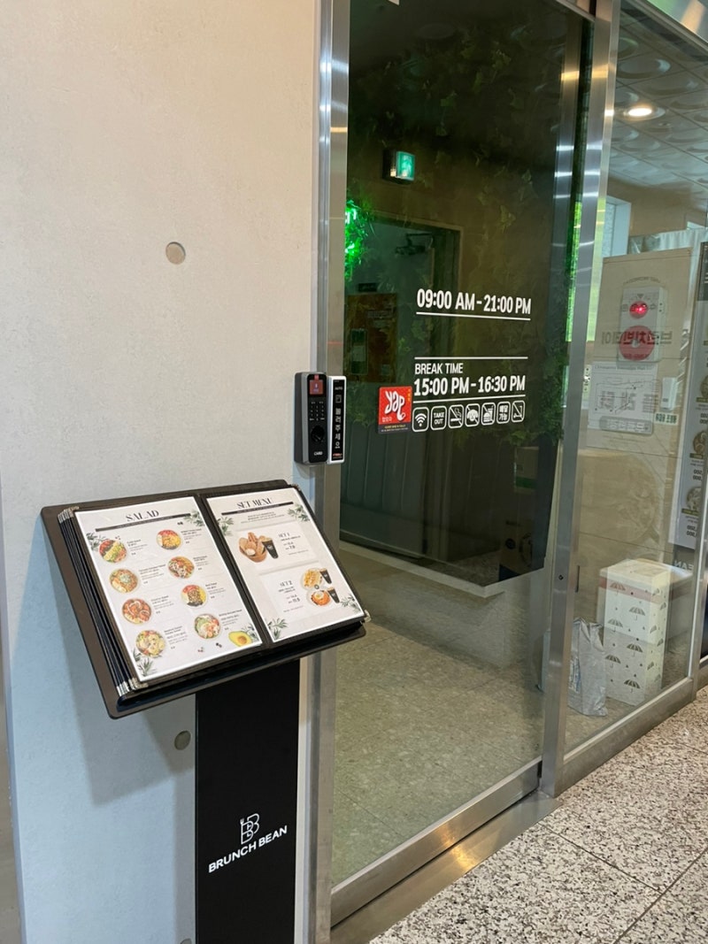 브런치빈 고양 향동점 L 향동테라스에서 즐길수 있는 향동브런치 맛집 네이버 블로그