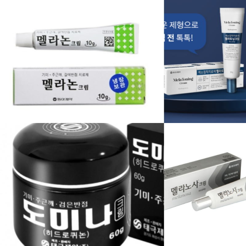 하이드로퀴논 기미색소침착에 효과와 부작용 약국 크림연고 종류 함량 가격정리 네이버 블로그
