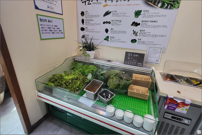 의왕 백운호수 맛집 한정식 자연담은 밥상 백운재 가성비 좋은 맛집 네이버 블로그