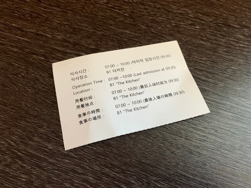 화성 푸르미르호텔 솔직 후기 융건릉 근처 가성비 호텔 조식 부대시설 네이버 블로그