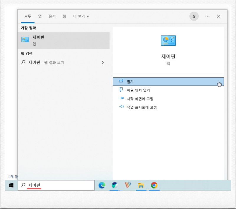 윈도우 한글 깨짐 글꼴 깨지는 현상 해결 방법 네이버 블로그