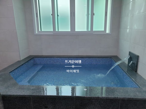 덕산온천 세심천온천 가족탕 충남 온천여행 추천해요 네이버 블로그