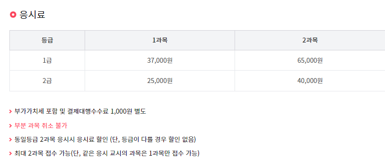 Erp정보관리사 물류 회계 국비지원 받고 무료로 준비하자 네이버 블로그
