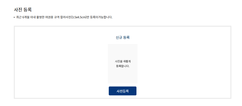 국제운전면허증 온라인 발급 방법 및 일본 내 렌터카 운전 주의사항 네이버 블로그