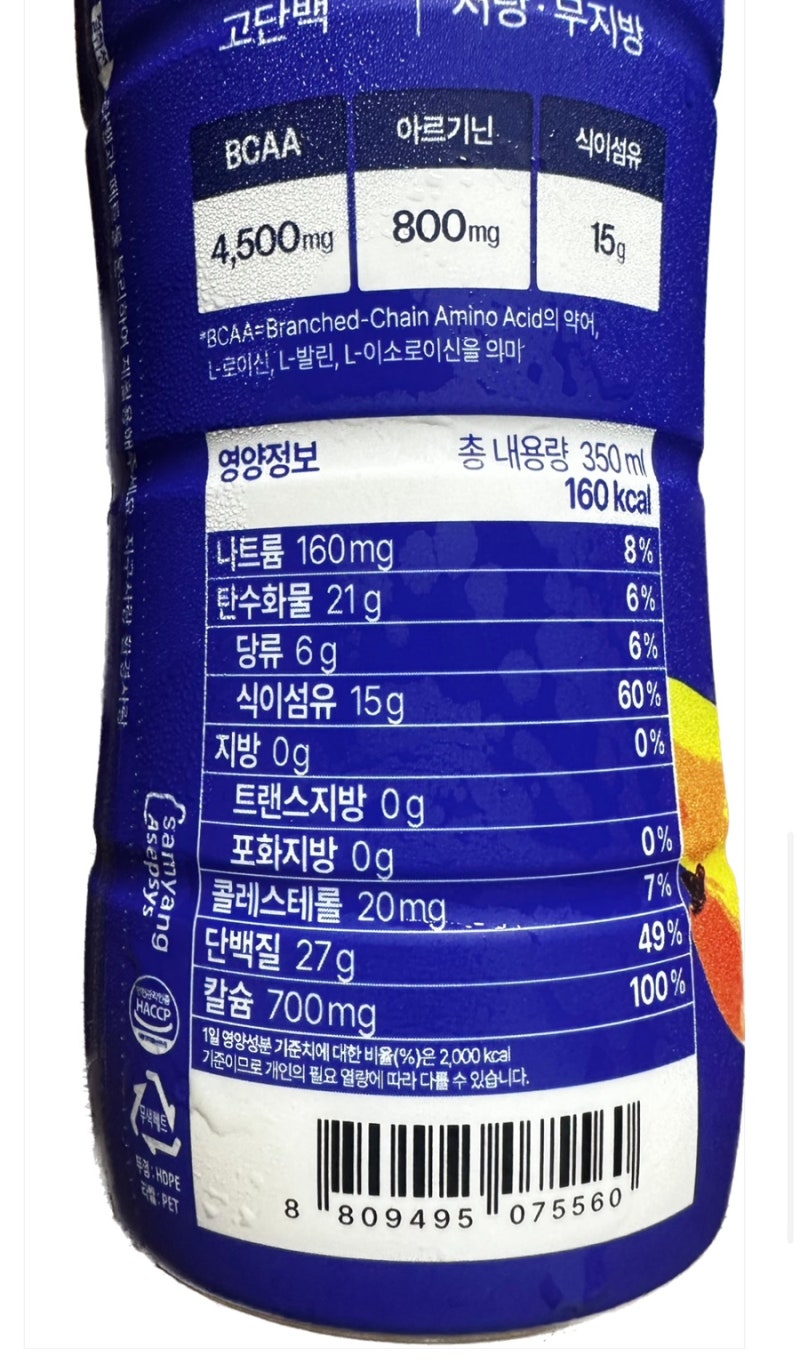 서울 우유 뺨치는 랩노쉬 프로틴 드링크 4종초코 커피 바나나 딸기 내돈내산 후기 단백질 음료 강추 네이버 블로그