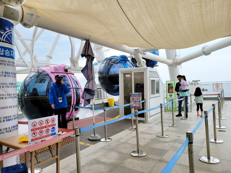 강원도 속초아이 대관람차예약 가격 시간 주차 속초여행 속초 아이와 가볼만한곳 네이버 블로그