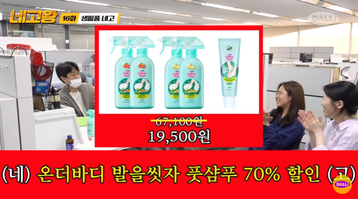 네고왕 생필품 Lg생활건강 털었다 구매처는 카카오 쇼핑하기 네이버 블로그