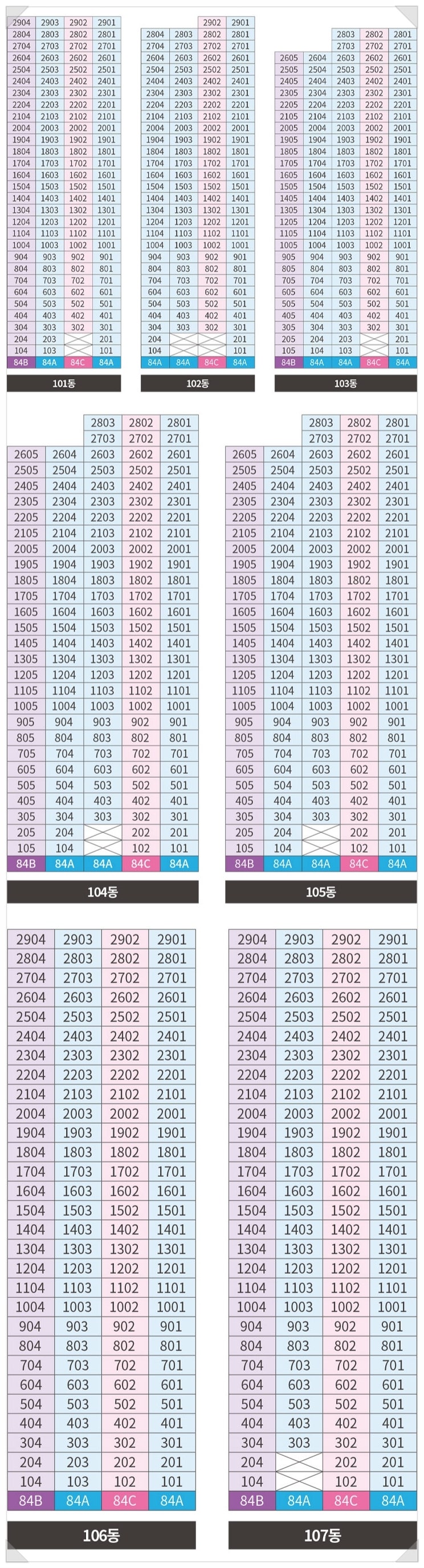 검단 호반써밋 5차 Ab19블록 분양가와 모델하우스 청약 조건 등을 네이버 블로그