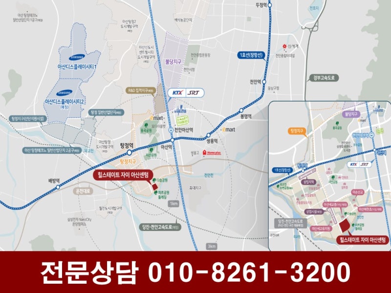 힐스테이트 자이 아산센텀 청약 및 분양권 총정리 분양가 평면도 상품 분석 포함 네이버 블로그