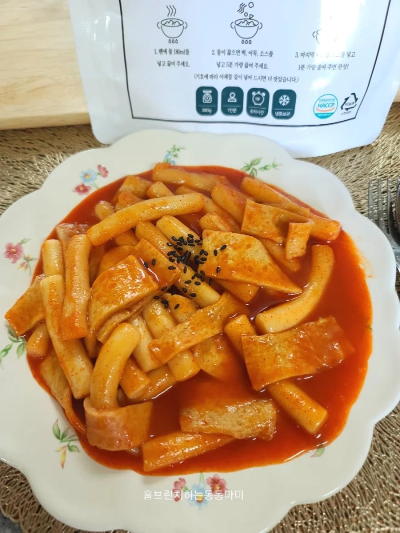 사과떡볶이 밀키트 만들기 만드는법 사과떡볶이 맛 신콤 밀떡볶이 냉동보관 가능 네이버 블로그