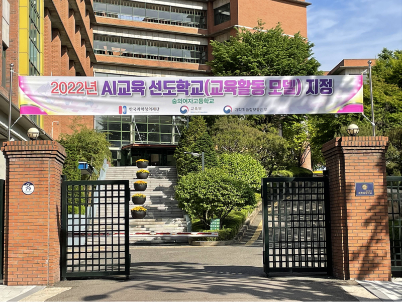 숭의여자고등학교 1학기 기말고사 시험 범위 숭의여고 내신 대비 프로그램 네이버 블로그