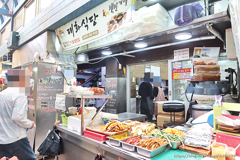 포항 죽도시장 맛집 보리밥정식과 마약김밥 맛있는 대화식당 네이버 블로그