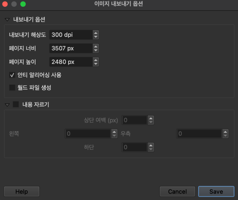 Qgis 사용법 11 인쇄 조판을 활용하여 범례 포함한 지도 내보내기 네이버 블로그