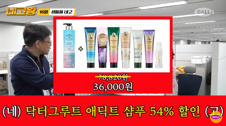 네고왕 생필품 Lg생활건강 털었다 구매처는 카카오 쇼핑하기 네이버 블로그