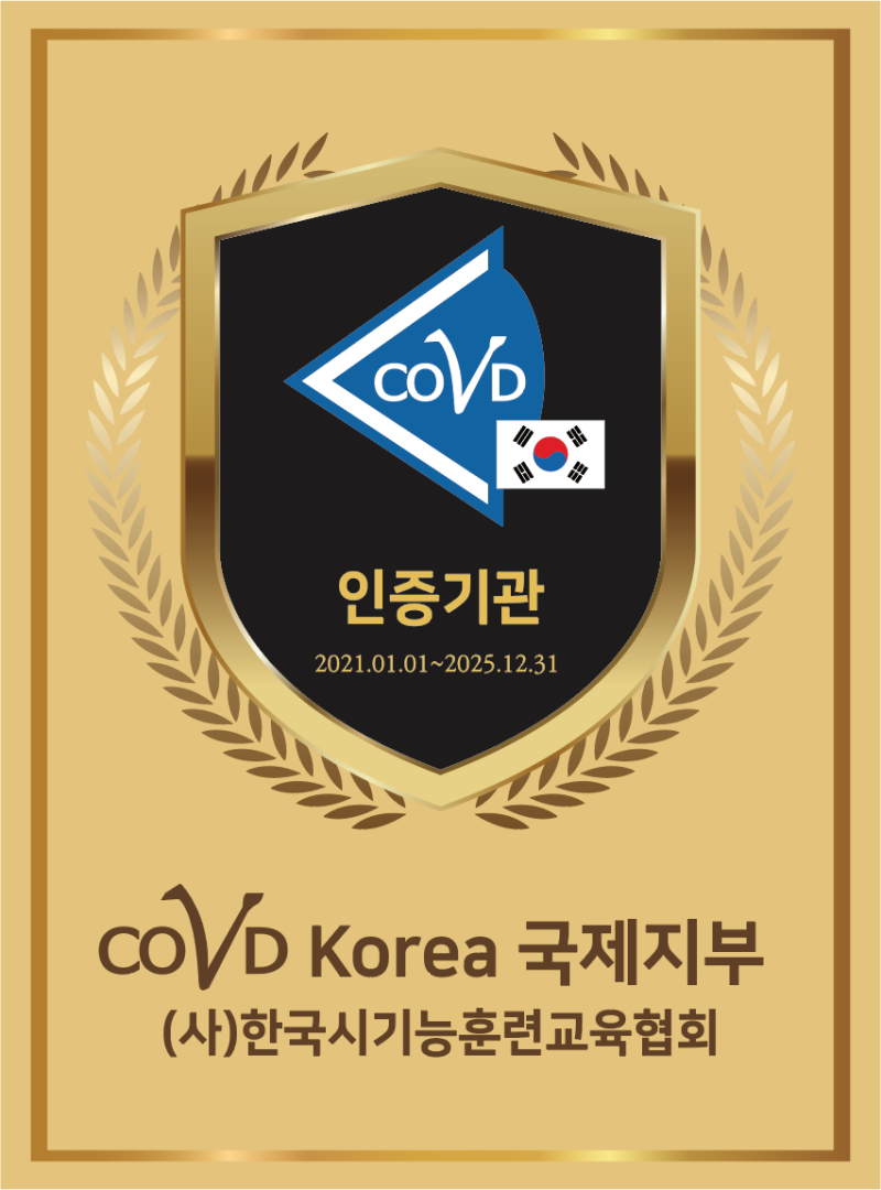 일상 생활에 꼭 필요한 시각운동통합기술눈손협응기술한국시기능훈련 화명센터 부산 시기능훈련 네이버 블로그
