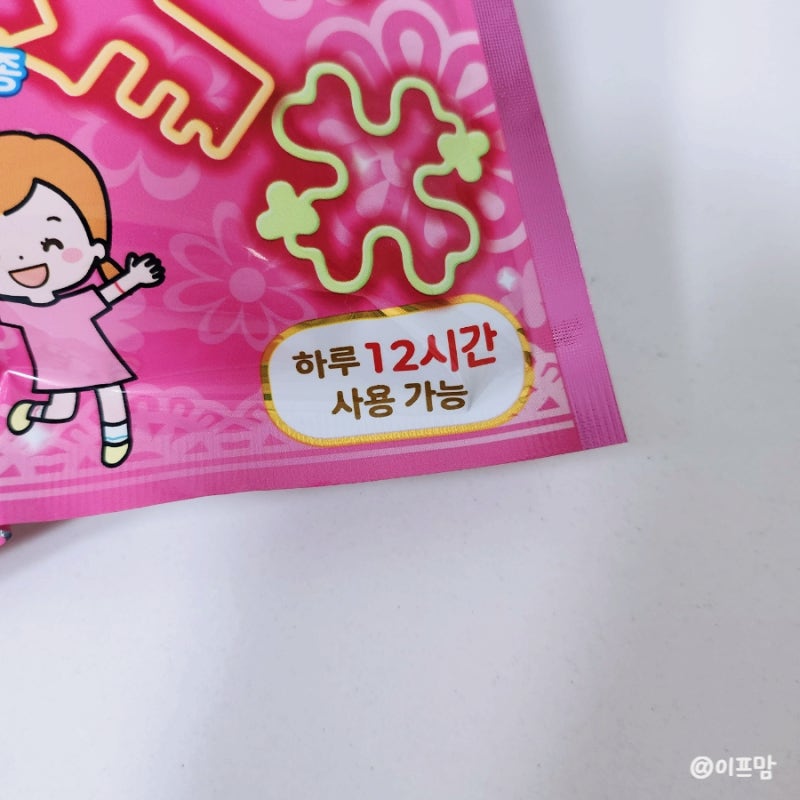 킨초카오링 정품 유아 모기기피제 아기 모기 물렸을 때 네이버 블로그