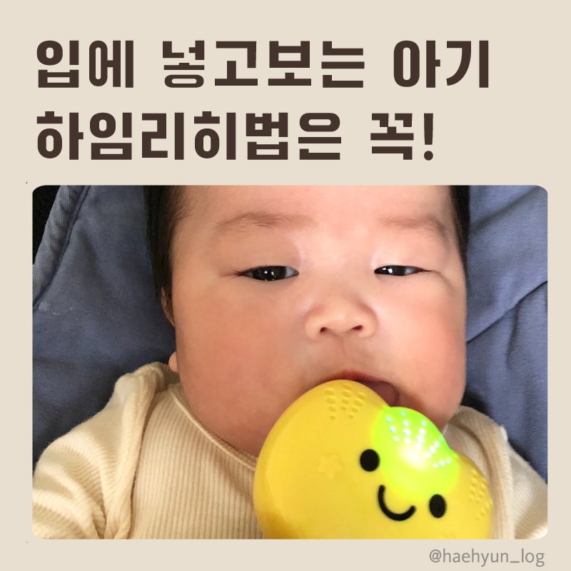 아기 하임리히법 응급처치 방법 꼭 알아야 해요 영아 유아 네이버 블로그