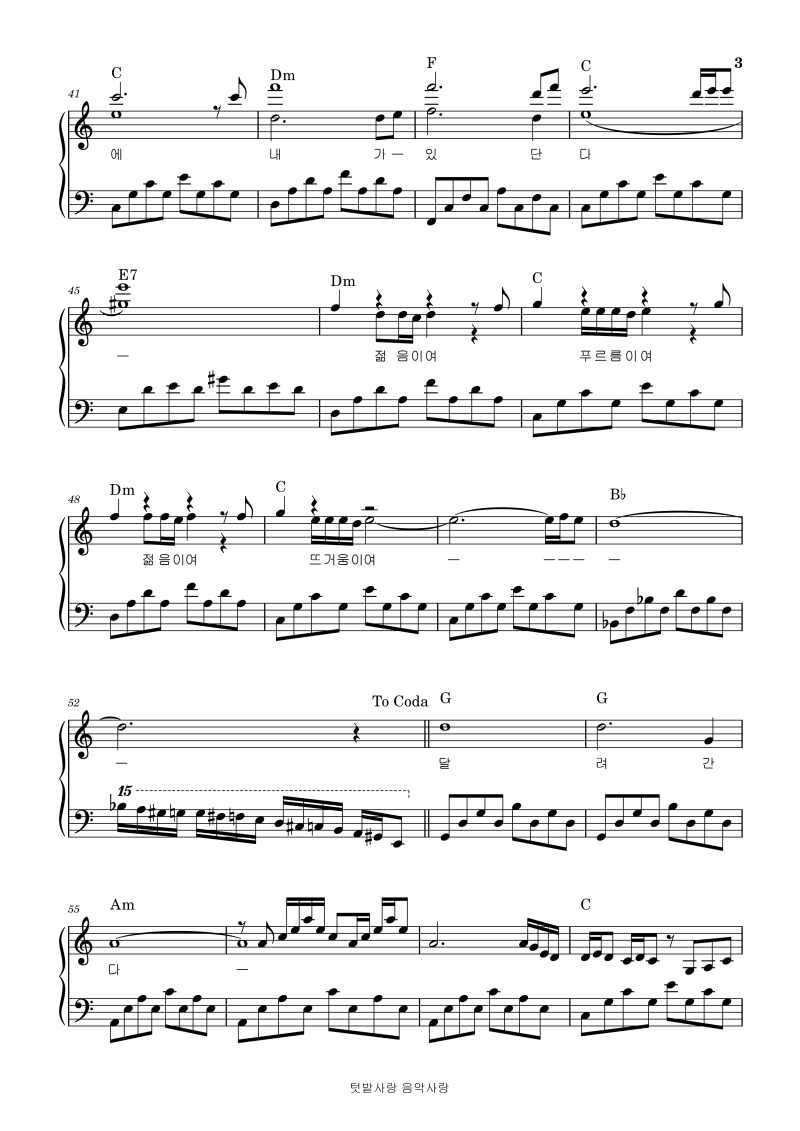 [LP복각음원] 블랙 테트라(Black Tetra) - 구름과 나(제1회 TBC 해변가요제 우수상 수상) 피아노악보 : 네이버 블로그