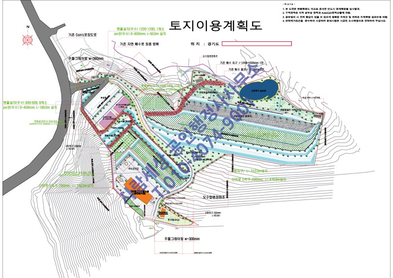 관광숙박 농어촌관광휴양사업관광농원의 개발계획 승인 신청 네이버 블로그