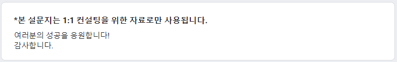 구글폼 설문지 만들기 종결편 수정 결과 응답예시 포함 네이버 블로그
