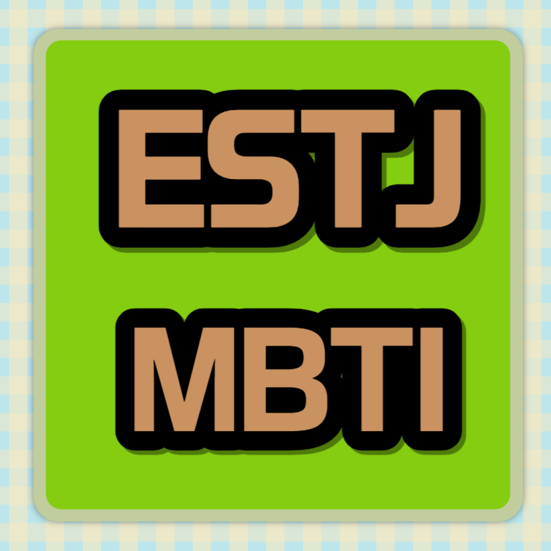 ESTJ 남자 연애 특징 빙고 궁합 엣티제 MBTI 관리자 : 네이버 블로그