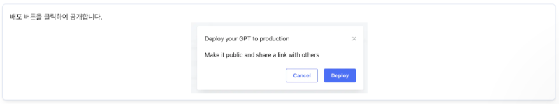 GetGPT 나만의 챗GPT 앱 겟GPT 사용방법 Tutorial 튜토리얼 : 네이버 블로그