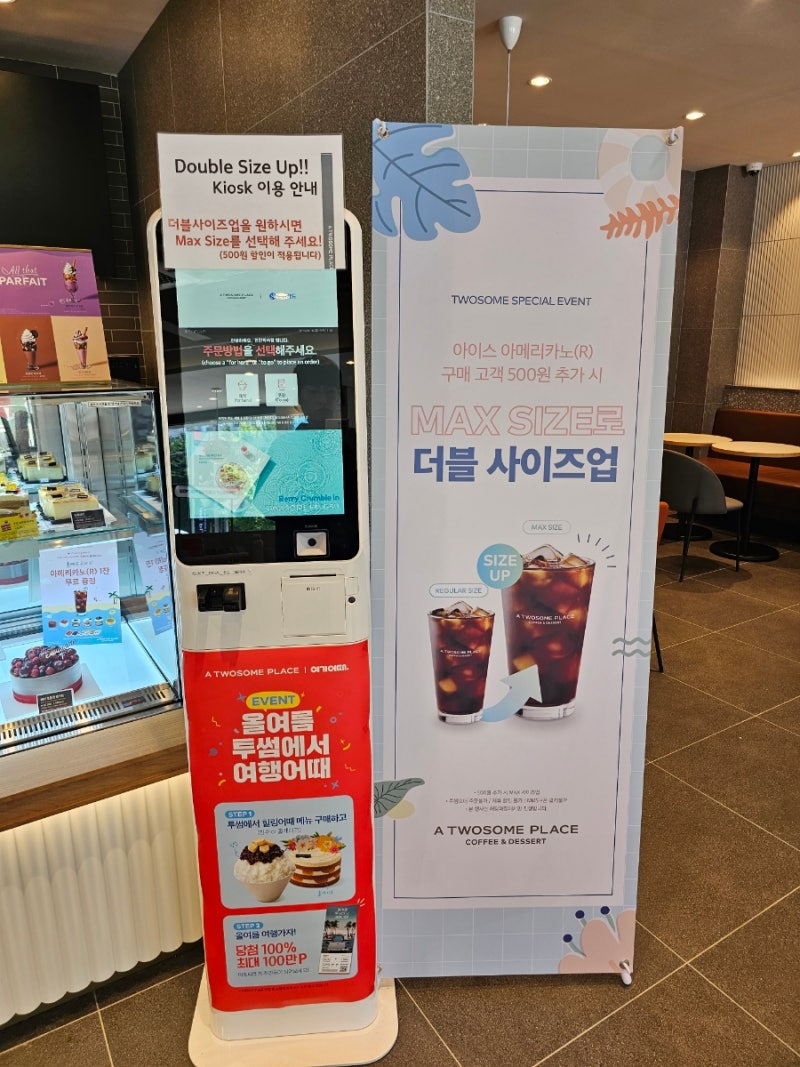 투썸플레이스 아메리카노 가격 사이즈 용량 카페인 디카페인 라지 맥스 투썸 아이스아메리카노 네이버 블로그