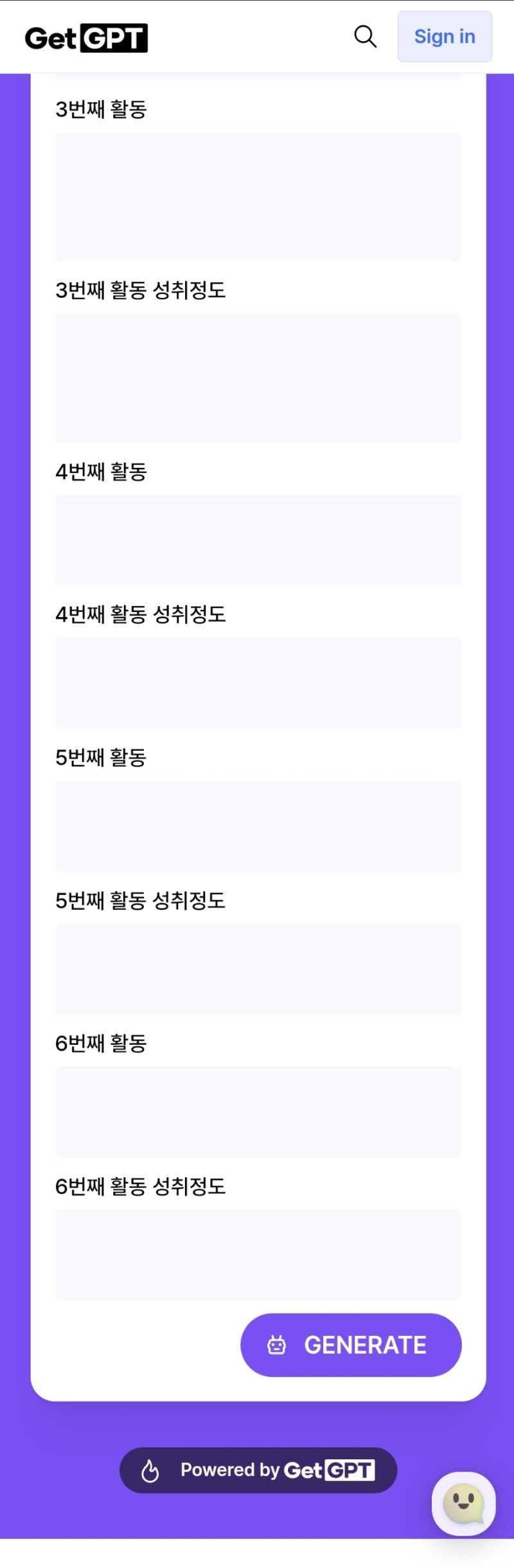 유용한 앱 GetGPT-과세특 AI/행발 작성 프로그램/수업지도안 작성프로그램/친절한 학부모 문자 생성기/말벗되어주는 your personal AI Pi : 네이버 블로그