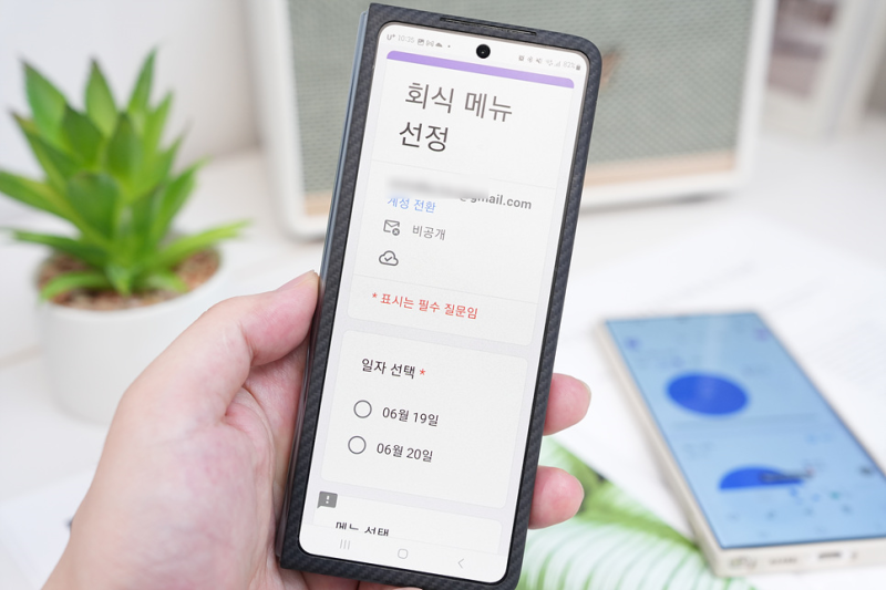 구글폼 만들기 제출 결과 응답 확인 방법 네이버 블로그