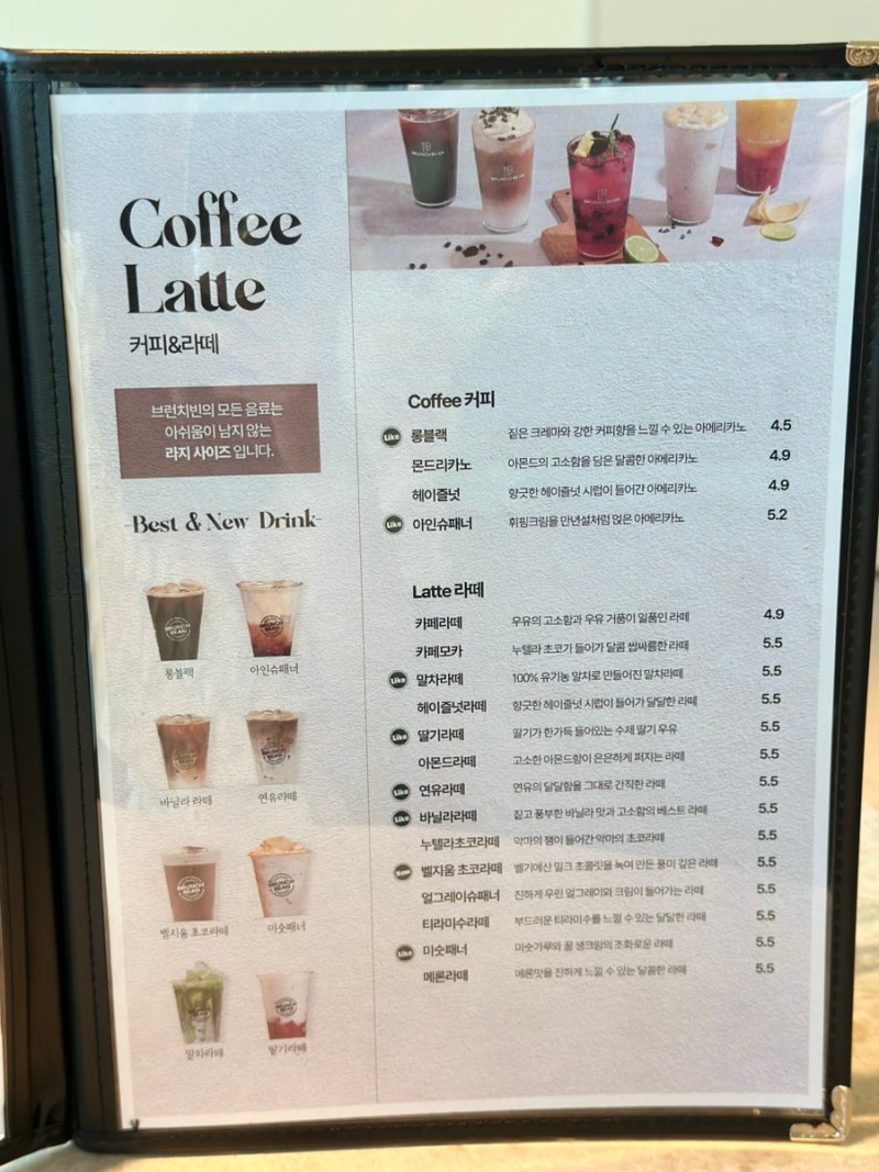 여수 파스타 맛집 웅천 오션뷰 브런치카페 브런치빈 네이버 블로그