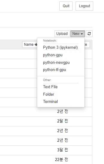 주피터 노트북(Jupyter notebook)에서 GPU 사용하는 법 : 네이버 블로그