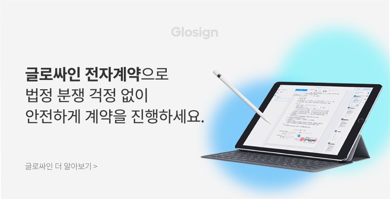 희망퇴직 실업급여 수령 가능 퇴직위로금 합의서 사직서 작성까지 네이버 블로그