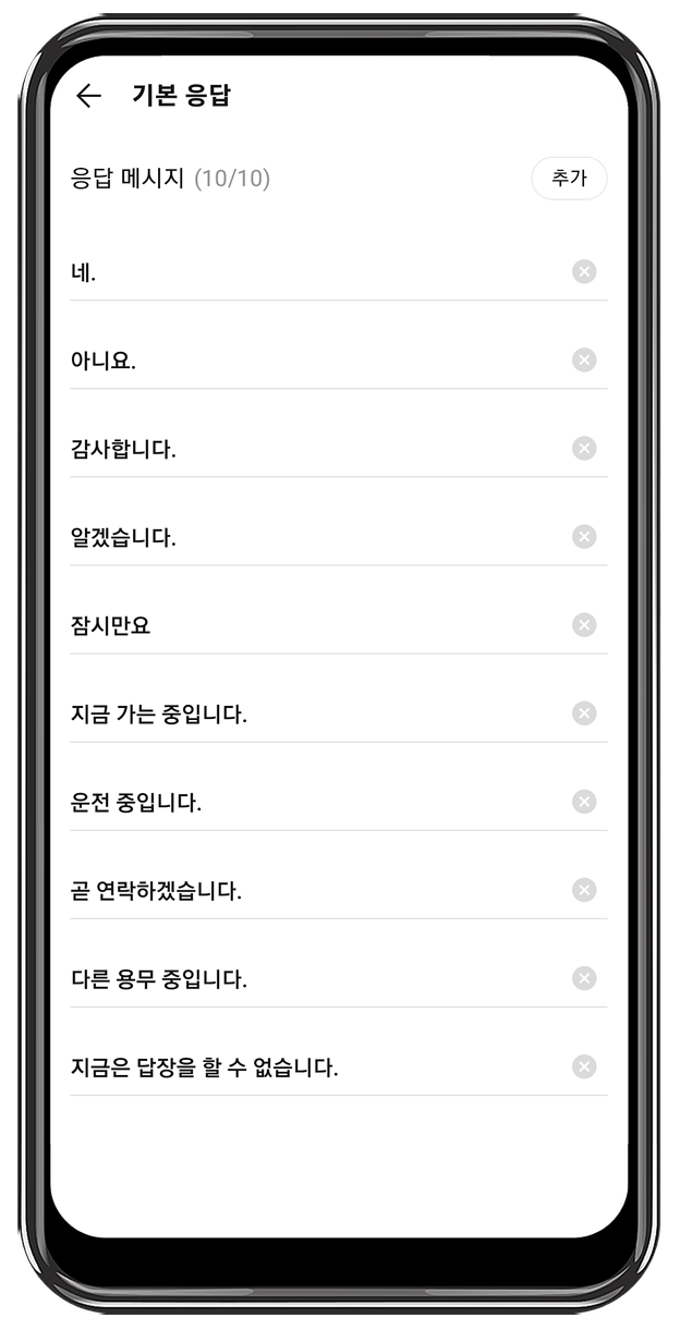 갤럭시워치 카카오톡 설치와 사용법 네이버 블로그