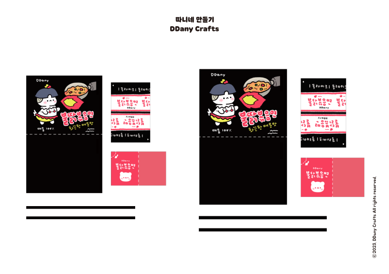 [따니네 만들기] 불닭볶음면 슬라임 키트🌶️ Buldak Noodle Slime Kit : 네이버 블로그
