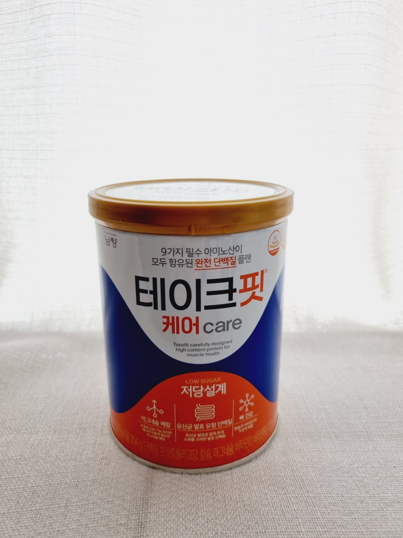 단백질음료 테이크핏 케어 유청단백질 네이버 블로그