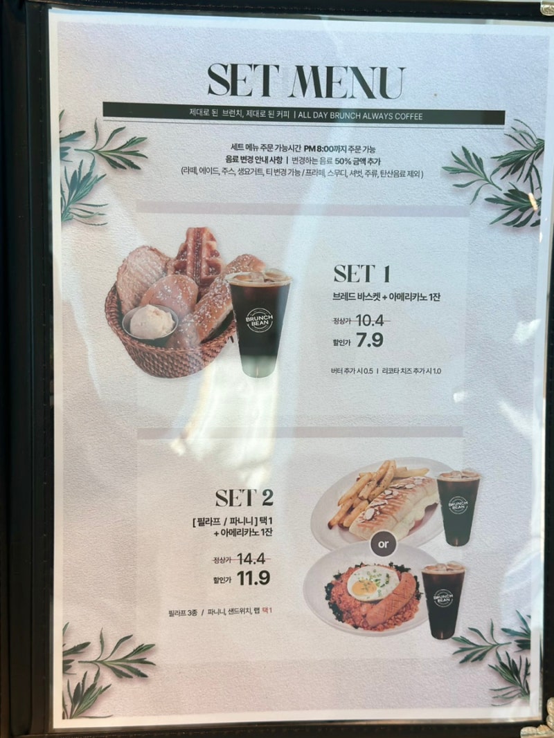 여수 파스타 맛집 웅천 오션뷰 브런치카페 브런치빈 네이버 블로그