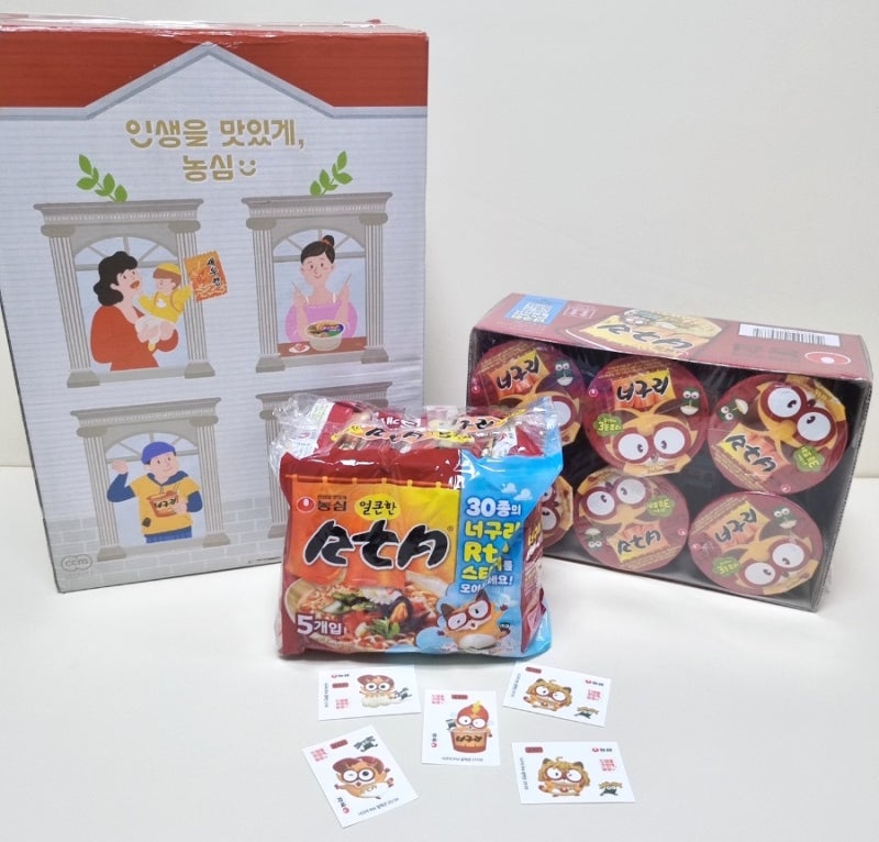 농심 너구리 맛있게 즐기고 Rta 프로모션 이벤트도 참여해요 네이버 블로그