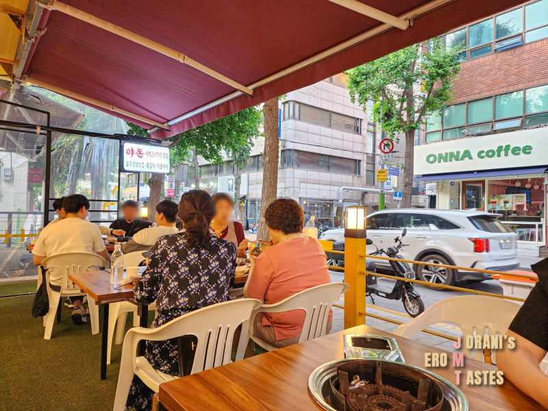 양재 야돈 포이 사거리 맛집 솥뚜껑 삼겹살 구워주는 곳 리뷰 네이버 블로그