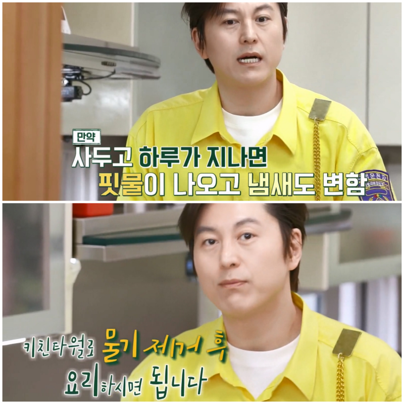 편스토랑 류수영 기사식당 돼지불백 만들기 어남선생 앞다리살 돼지불고기 레시피 네이버 블로그
