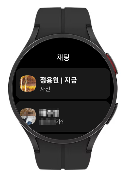 갤럭시워치 카카오톡 설치와 사용법 네이버 블로그