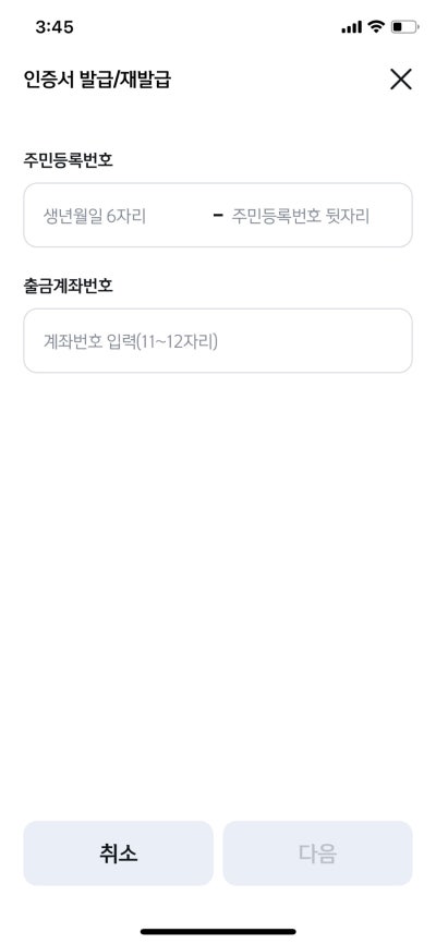 우리 아기 통장 만들기 준비물 신한은행 혜택 알아보기 네이버 블로그