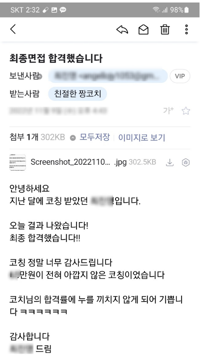 현대로템 면접후기 및 면접기출질문과 5명의 합격자 스펙 네이버 블로그